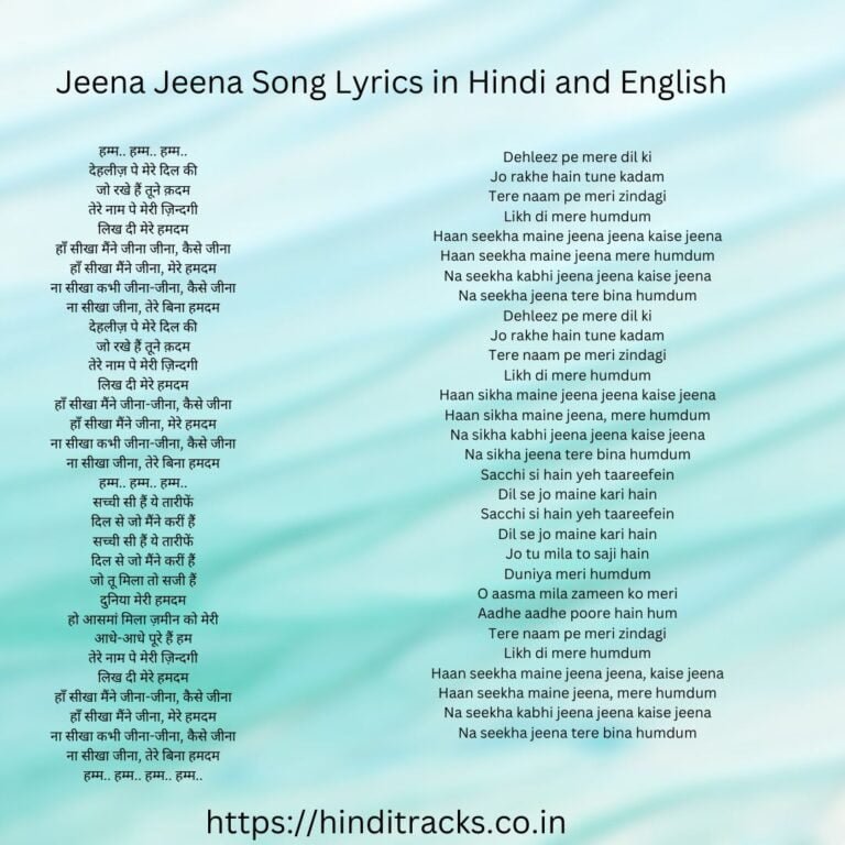 जीना जीना Jeena Jeena Lyrics in Hindi and English – Badlapur | Atif ...