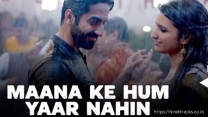Maana Ke Hum Yaar Nahi Lyrics In Hindi & English – Meri Pyaari Bindu